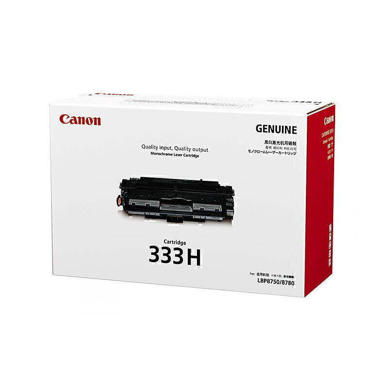 Inkspot | Genuine Canon CART-333 High Yield Toner Cartridge